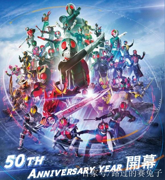 假面骑士50周年再版截图