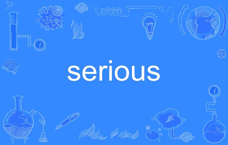 serious的名词图标
