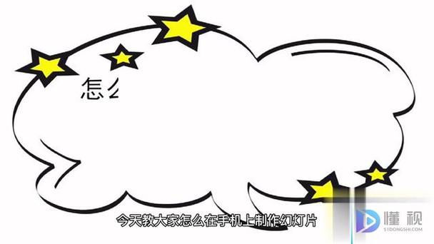 苹果手机幻灯片怎么保存到相册图标
