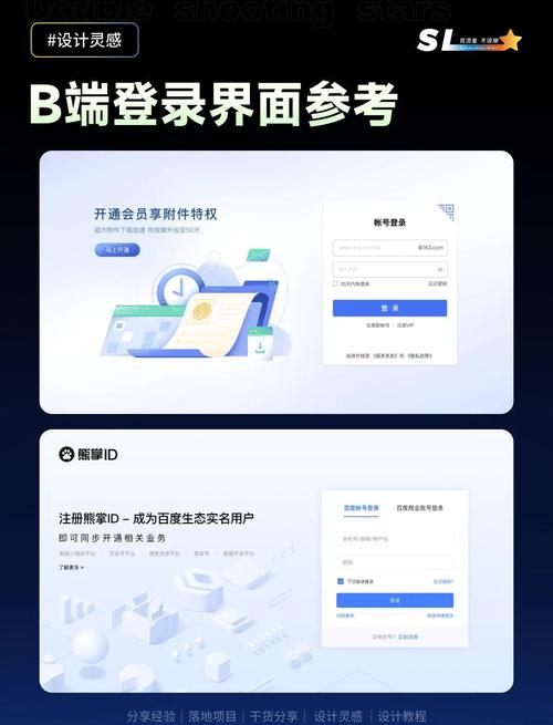 亿同看网页版登录入口图标