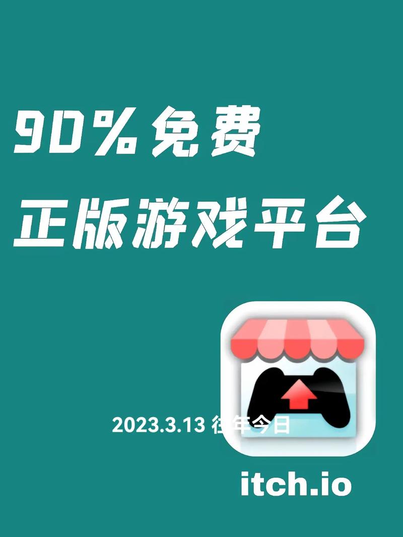 直玩app官网下载安卓图标
