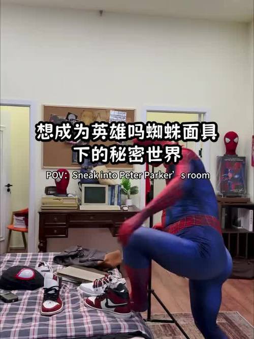 蜘蛛套要多少蜘蛛牙图标