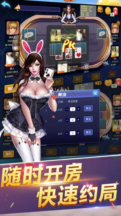 快玩炸翻天玩法介绍图标