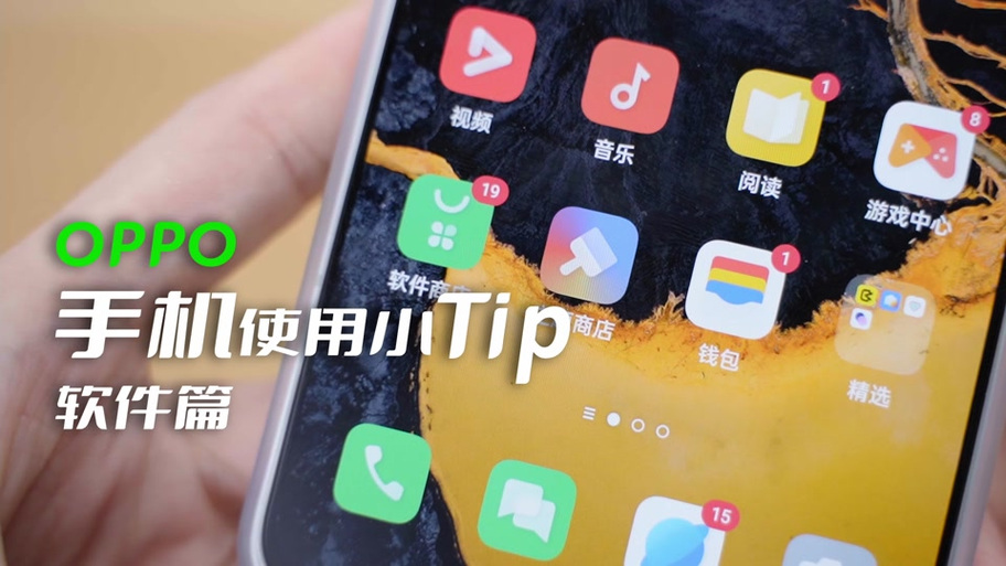 oppo如何赚取可币图标