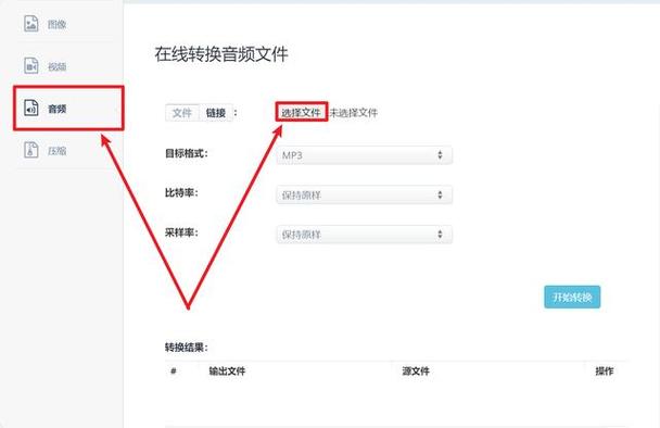 后缀amr文件怎么打开图标