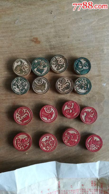 斗兽棋棋子图标