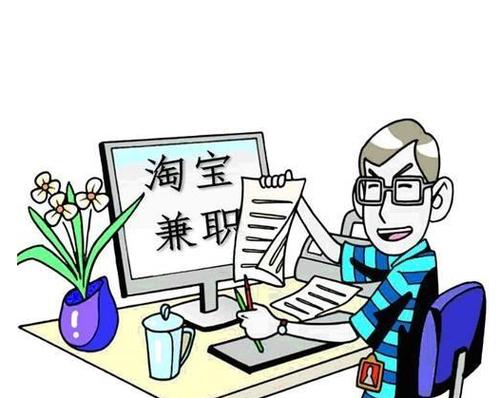 做刷客兼职是否真实截图