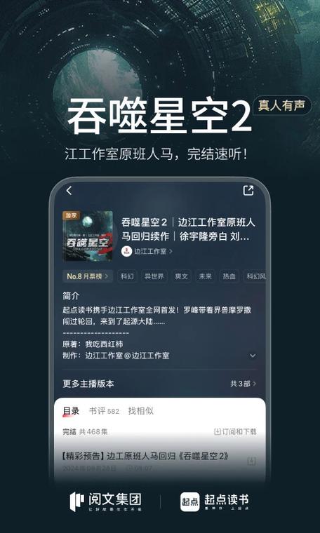 起点老版本下载手机版图标