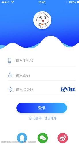 智装天下APP手机怎么登陆