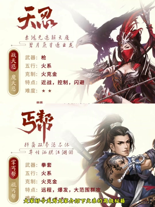 剑侠世界2段氏玩法攻略