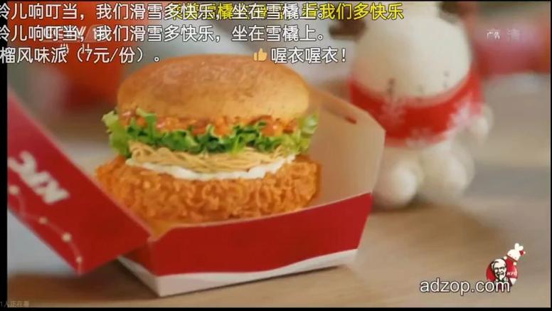 肯德基广告2010图标