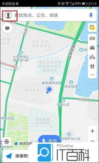 高德地图货车导航怎么设置大路优先图标