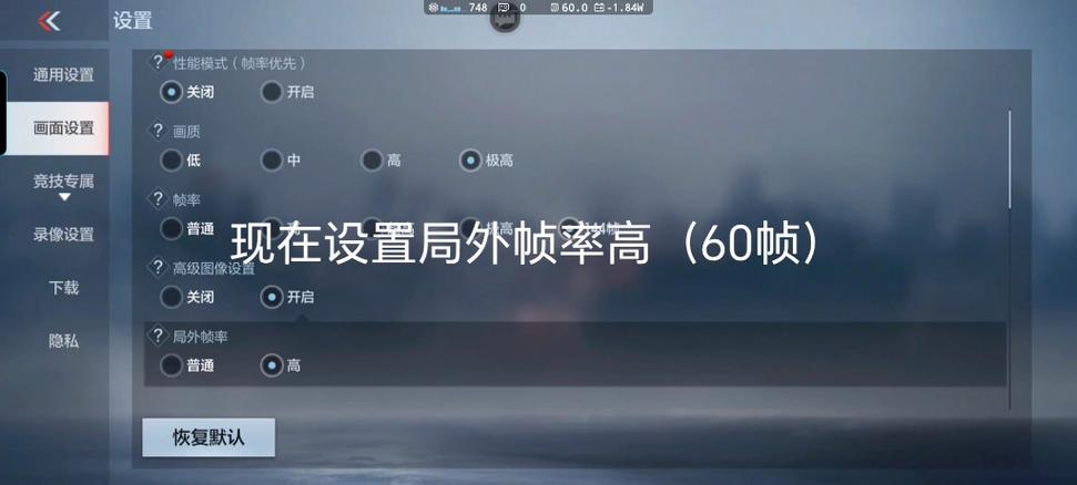 cfm帧率怎么看缩略图