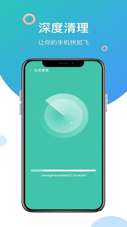 路由器wifi设置图标