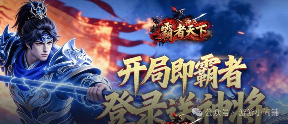 3个字霸气游戏名图标