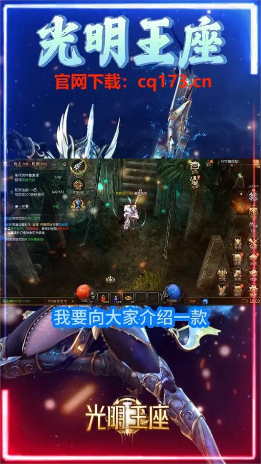 奇迹mu手机版哪个最好图标