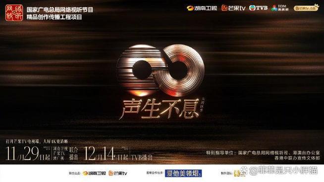 2014湖南卫视综艺全集截图