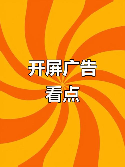 微信暂不支持广告视频图标