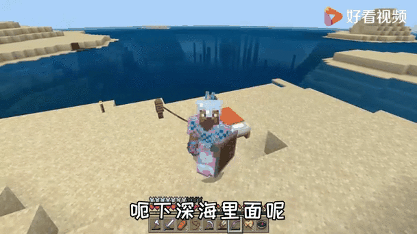 我的世界喂海豚图标