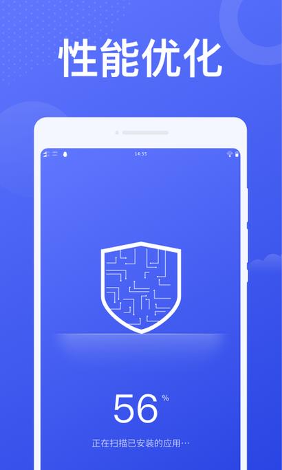 北斗WiFi下载图标