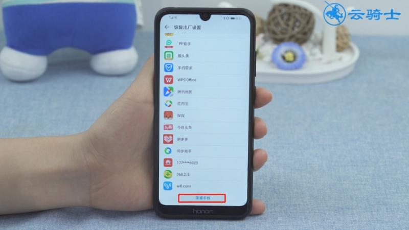 华为手机太卡了怎么清理好图标