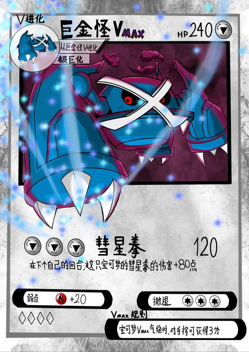 pokemmo金属怪在哪截图