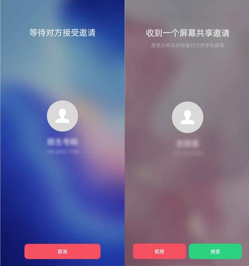 QQ群怎么开屏幕共享图标