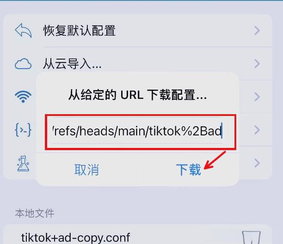 Android访问限制