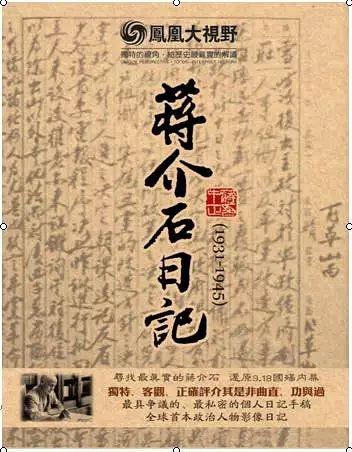 委员长发电日记图标