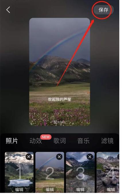 怎么在酷狗发短视频图标