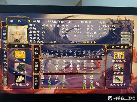小江三国5.3截图