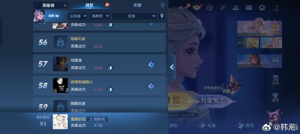 王者荣耀区标会消失吗