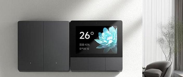 小米家庭图标