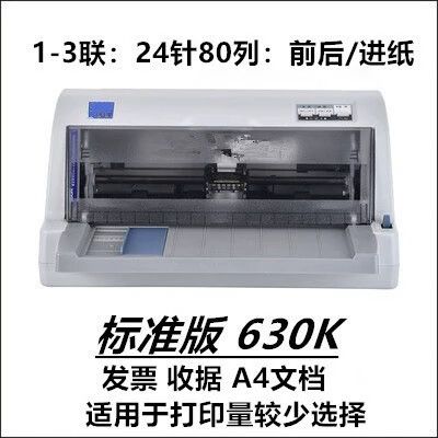 打印机的质保一般是多久截图