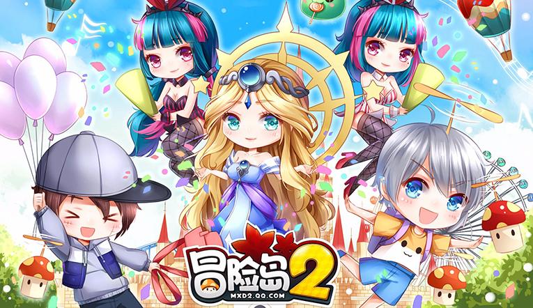 冒险岛2手机版下载