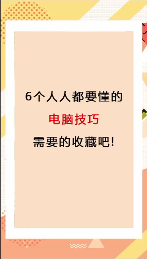 向日葵一退出电脑就锁屏图标