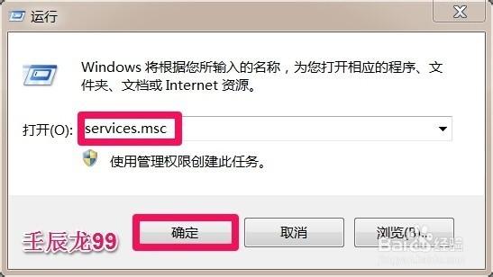 win7双屏鼠标不能进另一屏截图