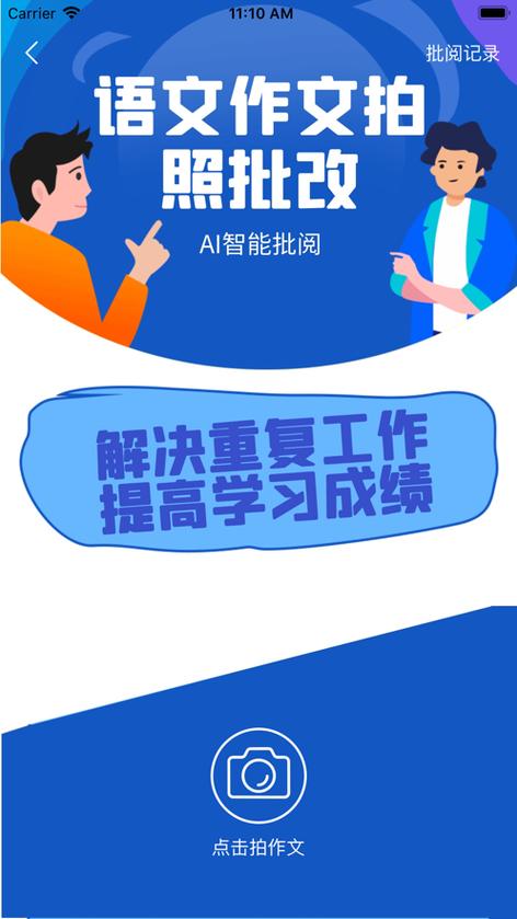 简读app安卓版下载