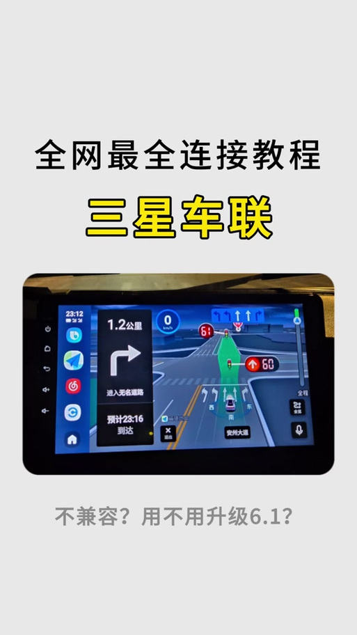 手机上的停车位置怎么设置图标