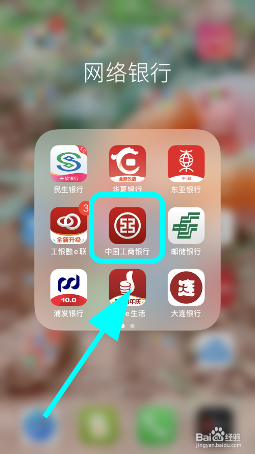 工商银行卡一年扣多少年费图标