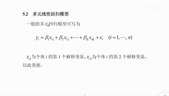 计量经济学ols是什么图标