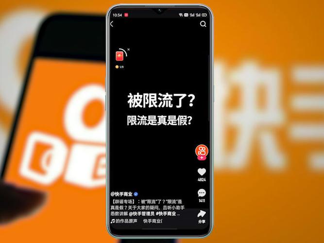 快手经常不发作品会限流吗