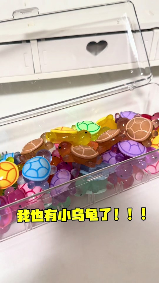 游戏幸运盲盒乌龟图标