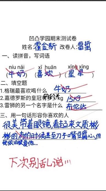 十六道题测试你是什么宝可梦