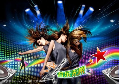 音乐无限ktv截图