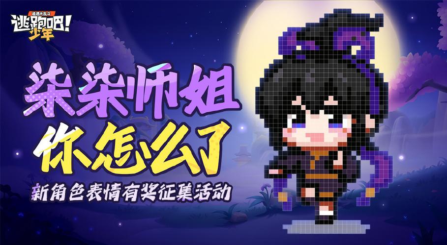 柒柒夭漫画图标