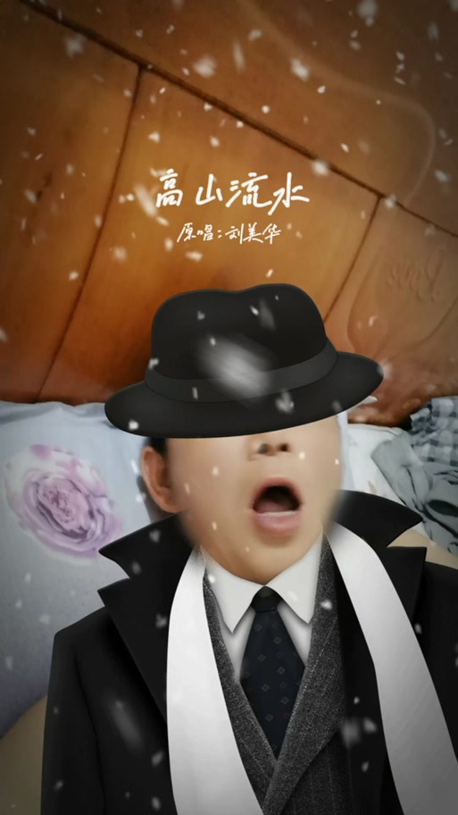 歌曲《高山流水》歌词