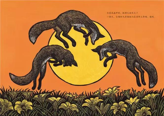 玩坏狐狸by许渔全文免费阅读图标