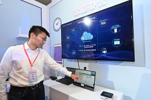 移动看家tv版图标