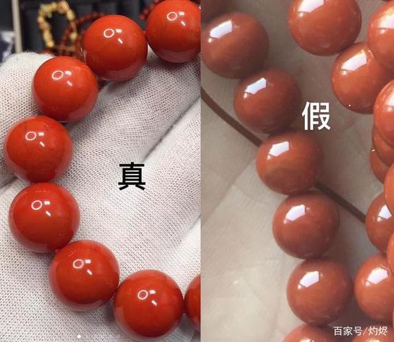 南红与玛瑙有什么区别截图